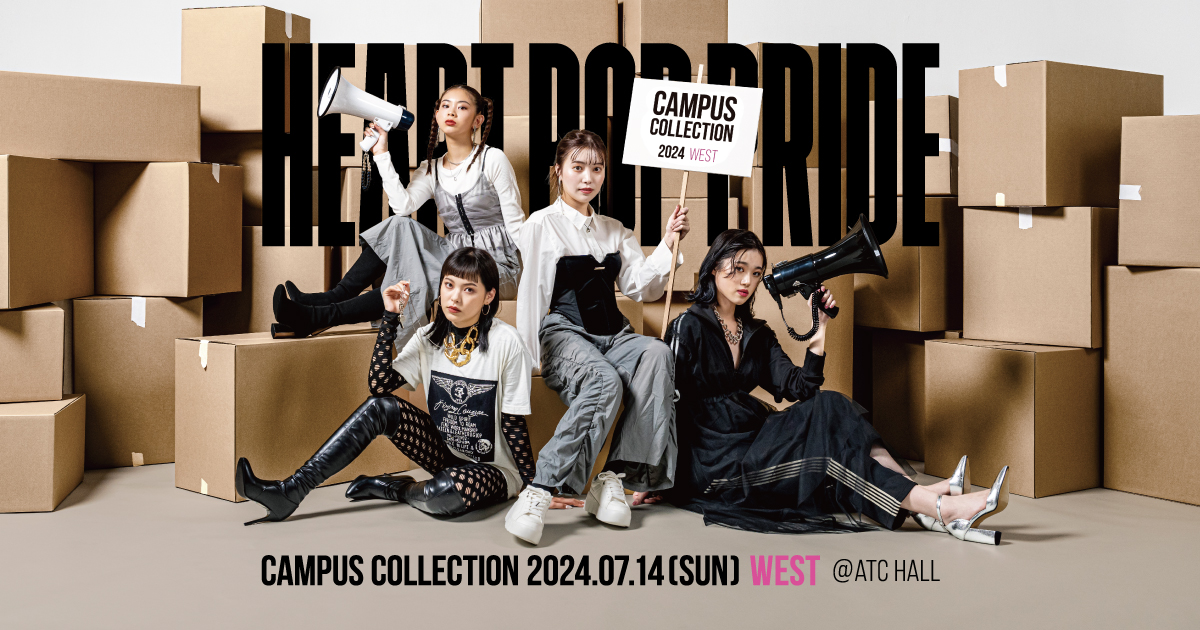 WEST｜キャンパスコレクション2024 CAMPUS COLLECTION 2024 | 岡野 仁昭