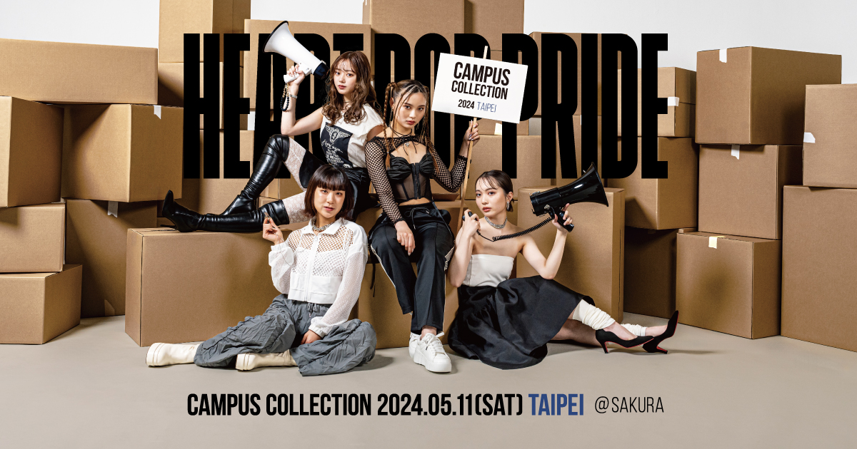 台北｜CAMPUS COLLECTION 2024